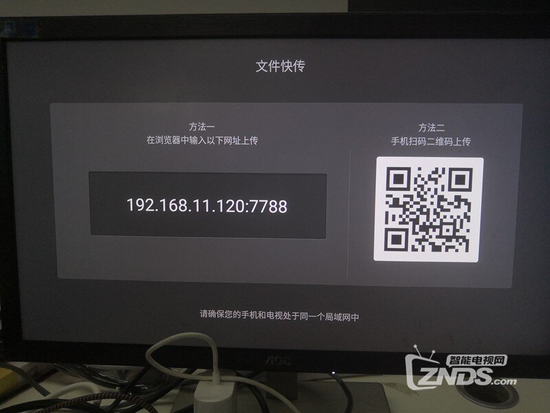 当贝OS ROM精简系统，实时发布最新版本功能_当贝OS_ZNDS