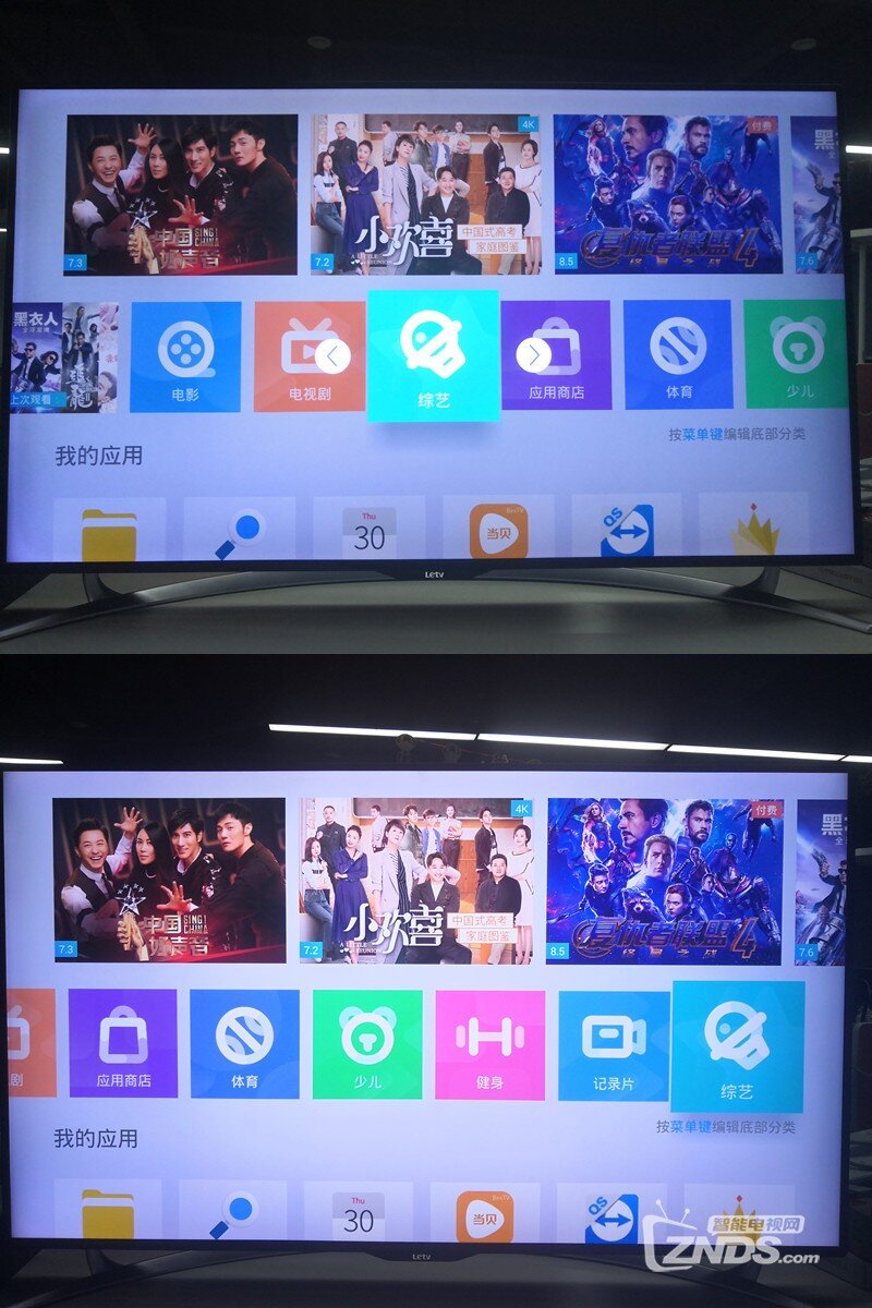 当贝OS ROM精简系统，实时发布最新版本功能_当贝OS_ZNDS