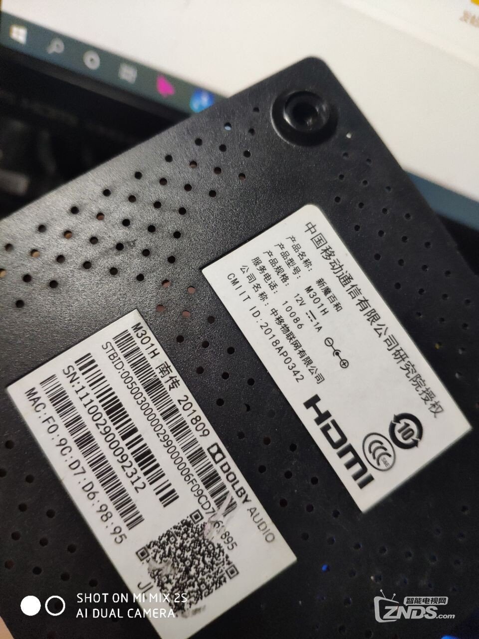 m301h固件分享，九联南传4片内存版本_中国移动魔百盒_ZNDS