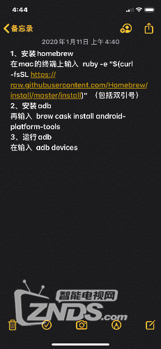 广电U点盒子 创维E900-S不拆机安装第三方app的方法_广电机顶盒_ZNDS