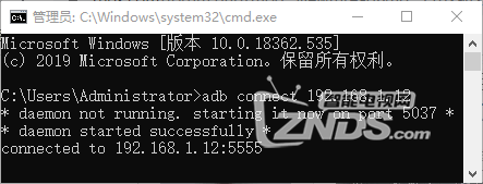 广电U点盒子 创维E900-S不拆机安装第三方app的方法_广电机顶盒_ZNDS