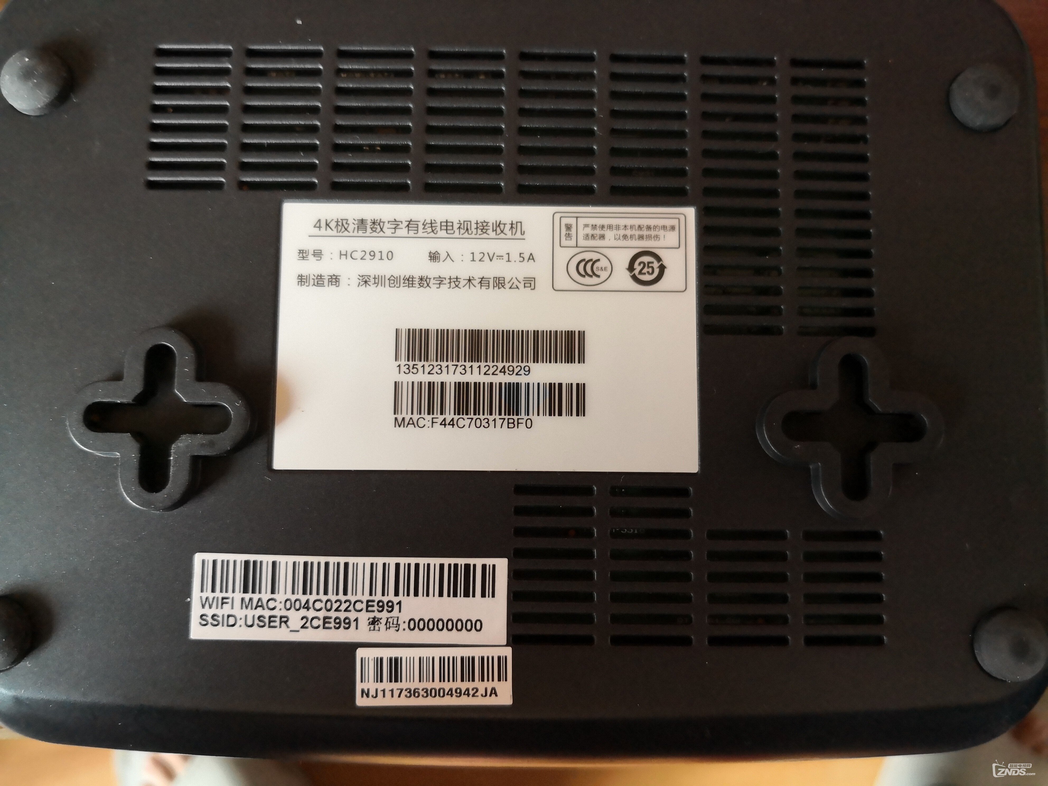 湖北广电4K极清创维HC2910求教程，可付费_广电机顶盒_ZNDS