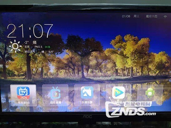 CM201-1 YS易视腾免拆刷机教程，附固件刷机包_中国移动魔百盒_ZNDS