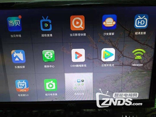 CM201-1 YS易视腾免拆刷机教程，附固件刷机包_中国移动魔百盒_ZNDS