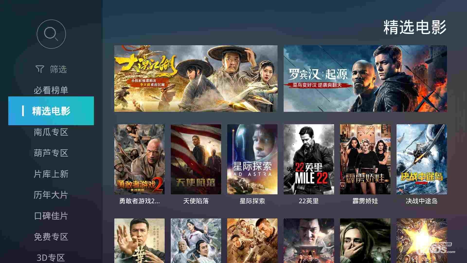 魔百和M301H（SM）数码视讯代工免拆通刷固件，（无下载）_中国移动魔百盒_ZNDS