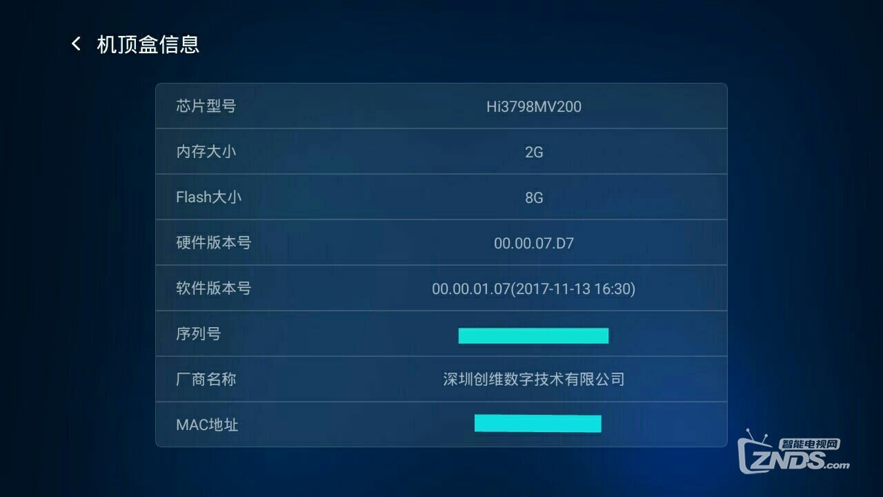 湖北广电创维HC2910刷机教程_综合交流大区_ZNDS