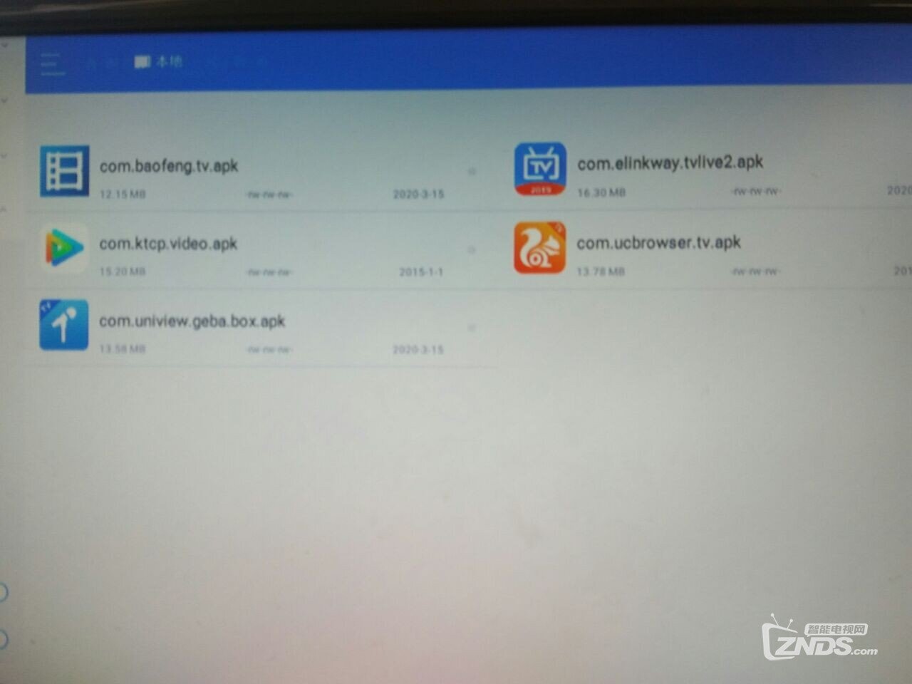 湖北广电创维HC2910刷机教程_综合交流大区_ZNDS