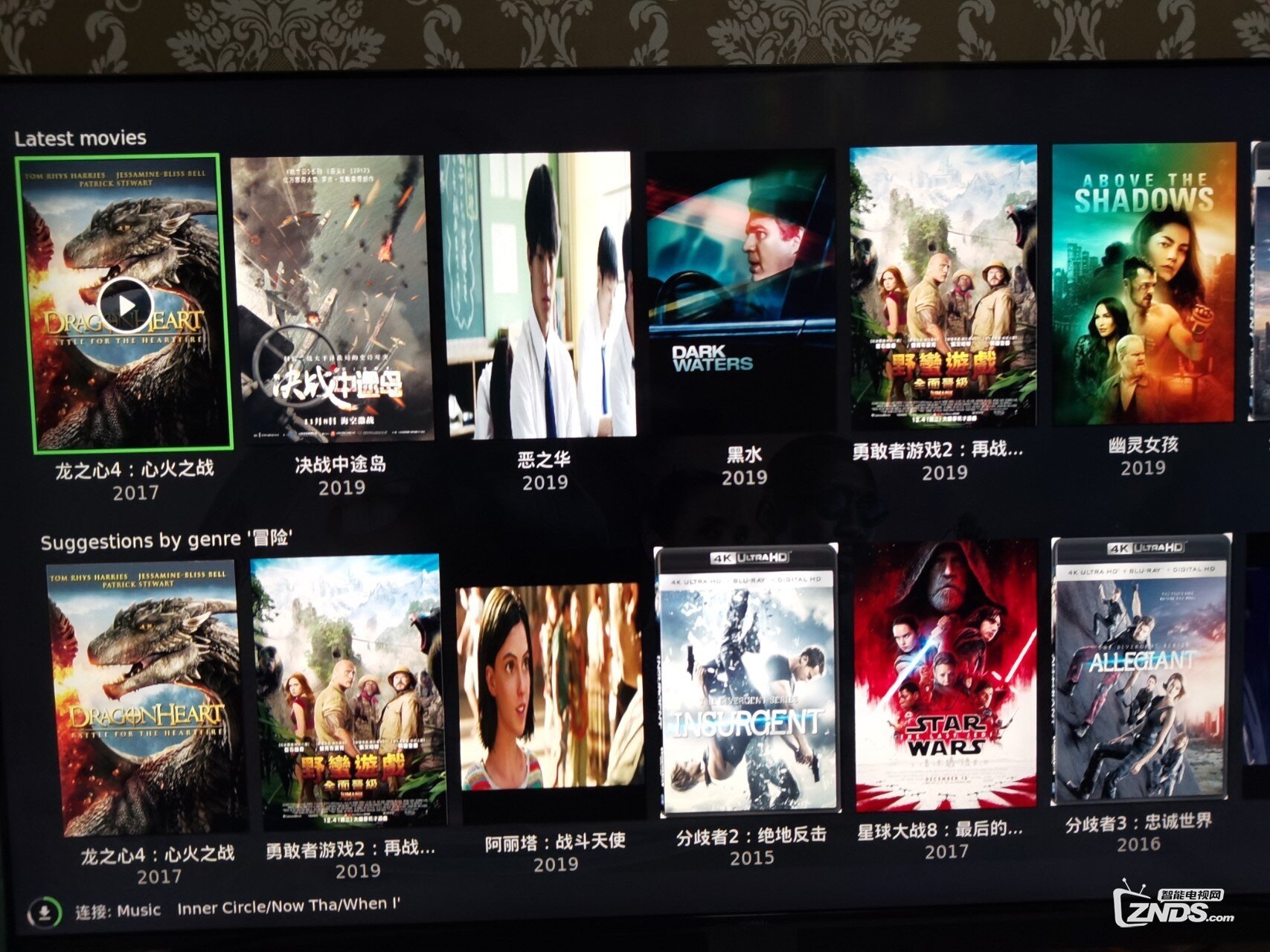 怎么用kodi在荣耀智慧屏上打造沉浸式影片墙 NAS+kodi全教程_荣耀智慧屏_ZNDS