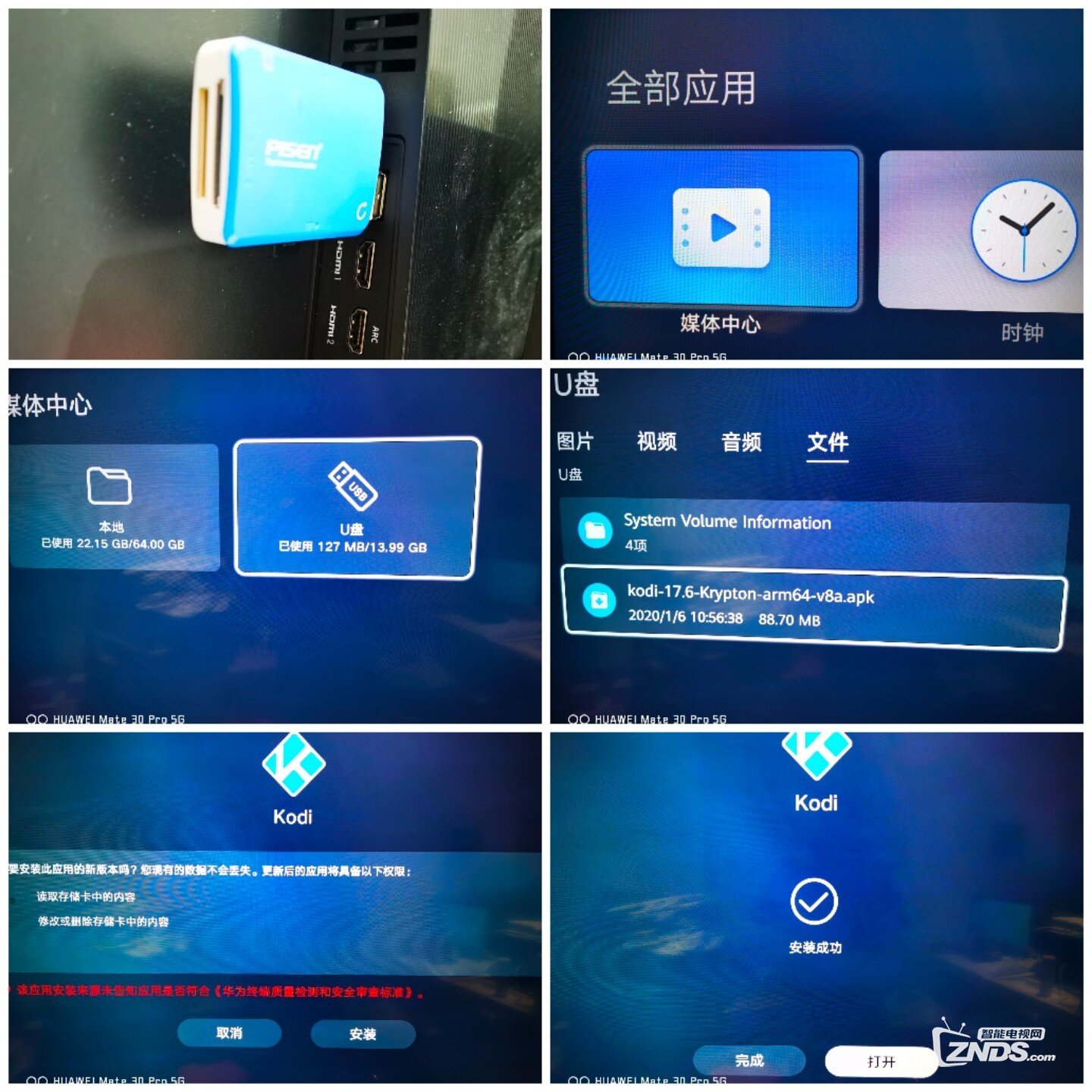 NAS和本地视频在线匹配字幕方法 华为智慧屏kodi使用教程_华为智慧屏_ZNDS