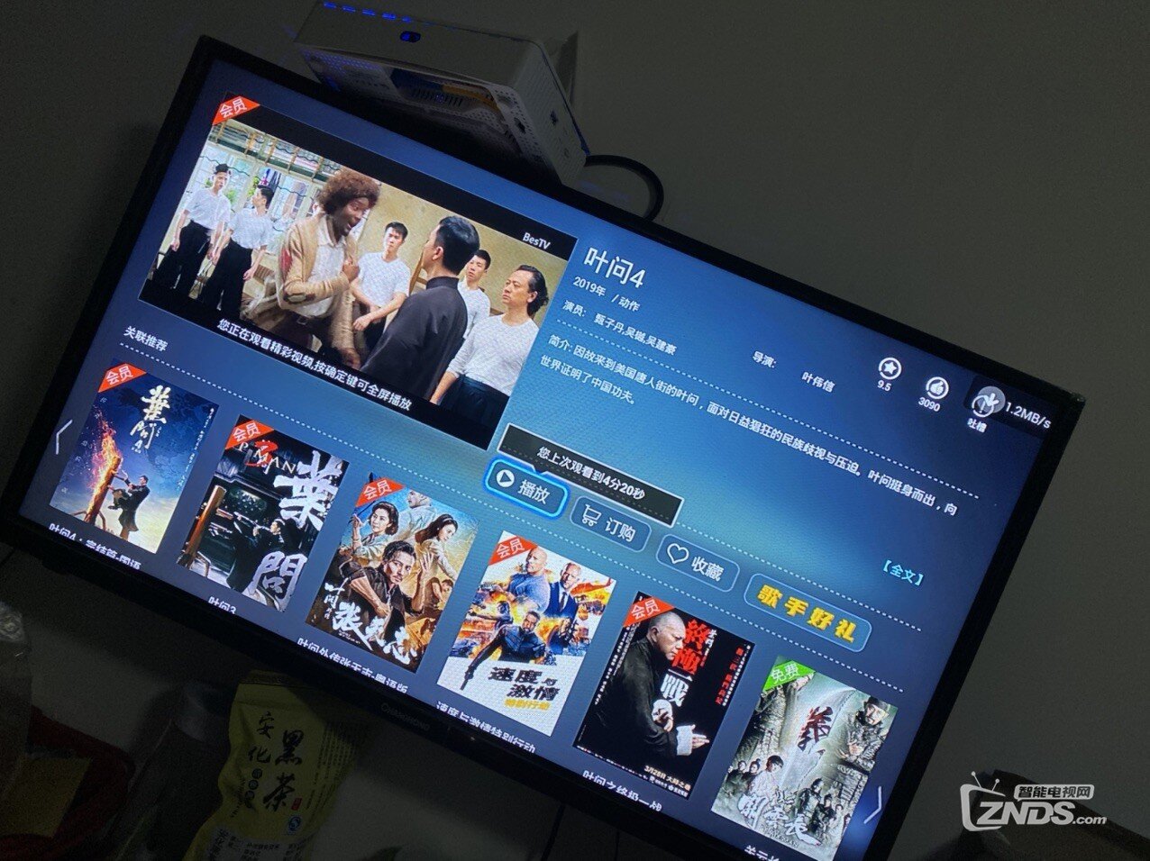 四川天邑TEWA-808AG看电视可以，用其他软件都没有网络_综合交流大区_ZNDS