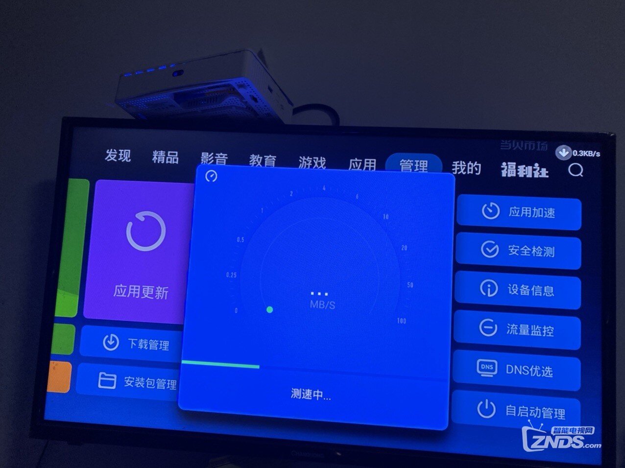四川天邑TEWA-808AG看电视可以，用其他软件都没有网络_综合交流大区_ZNDS