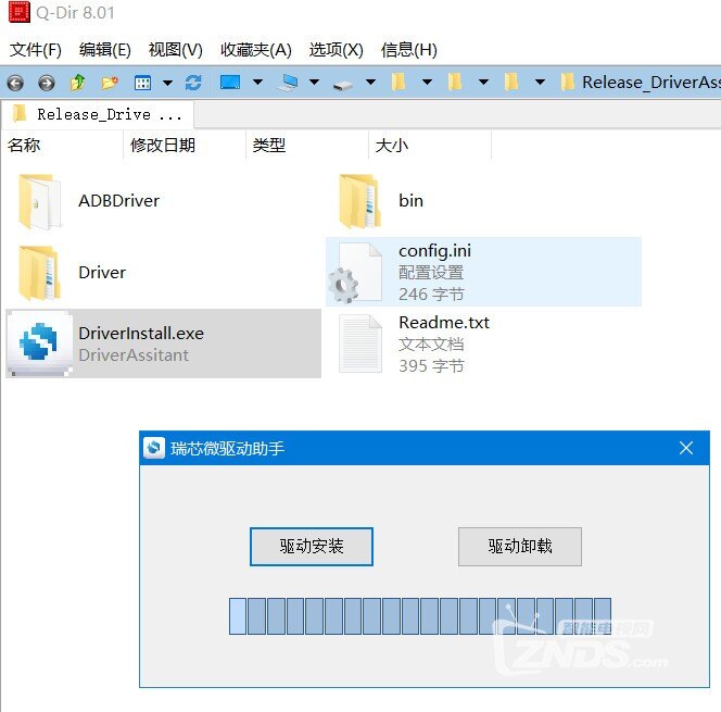 灵云Q7 RK3128H，刷机为什么驱动安装不成功？_灵云论坛_ZNDS