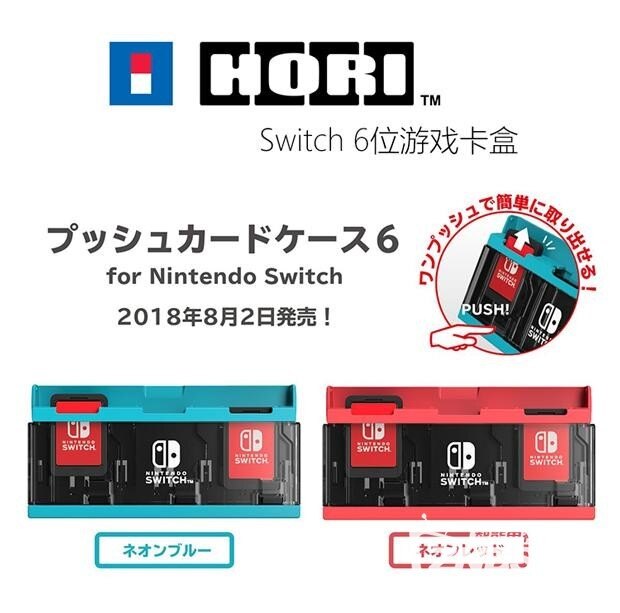 Switch配件怎么选？手把手教你选配件_任天堂switch_ZNDS