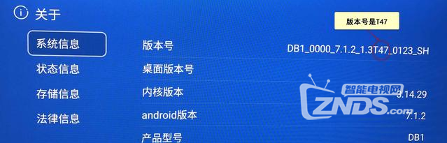 超高性比的斐讯盒子T1，刷第三方YYF固件机教程超级详细版_斐讯盒子_ZNDS