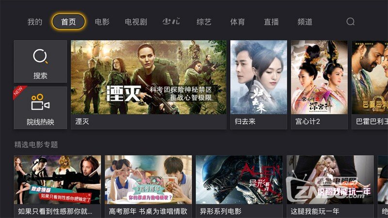 [黑马固件]华为悦盒EC6108V9U_pub_8G卡刷固件_华为悦盒_ZNDS