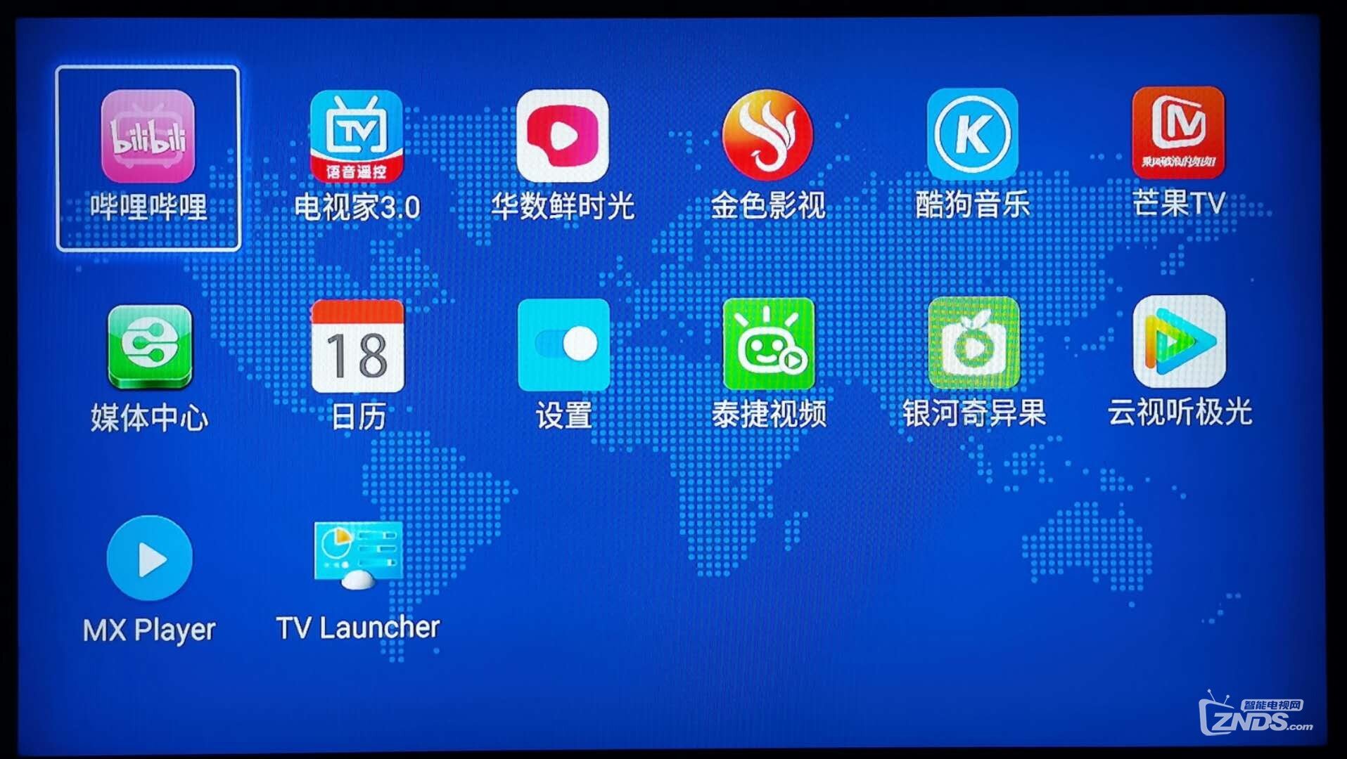 我把YYF桌面乱改成这个样子_斐讯盒子_ZNDS