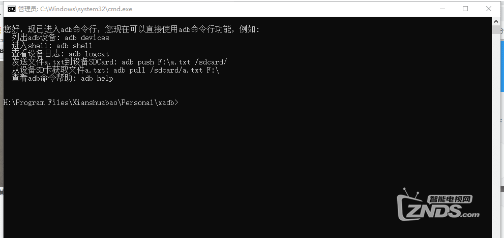 小米盒子4免root精简（删除自带软件）、去开机广告方法_小米盒子论坛_ZNDS