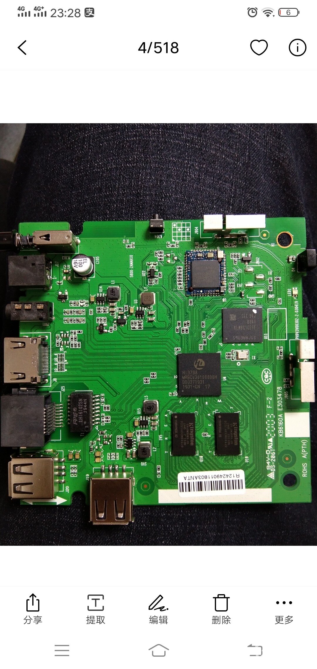 魔百盒M301H BYT刷机分享_创维盒子论坛_ZNDS