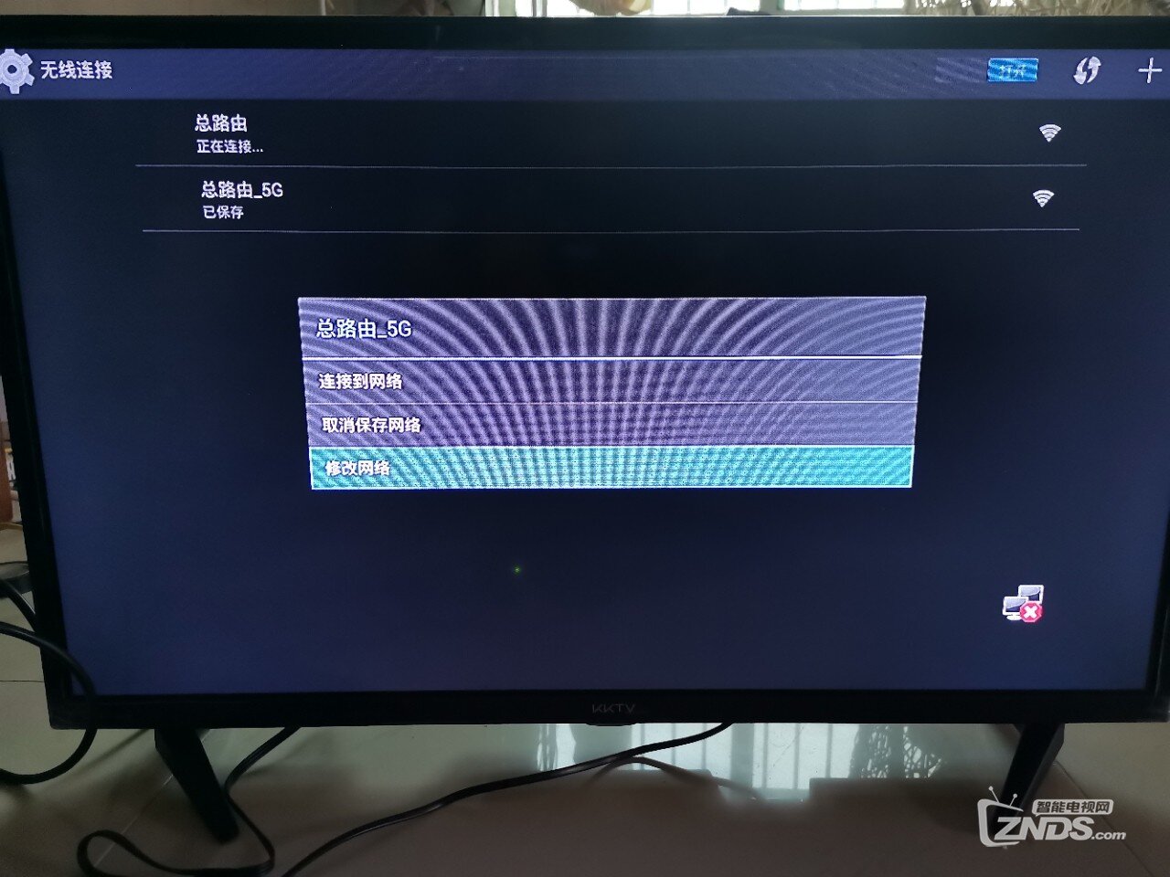 魔百盒cm201-1ys，root卡刷包！_中国移动魔百盒_ZNDS