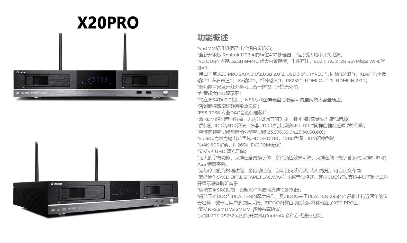 芝杜播放器版块索引——固件 刷机 玩机教程 使用技巧汇总_芝杜播放器_ZNDS