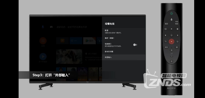 索尼电视遥控器控制机顶盒设置教程_Sony索尼电视_ZNDS