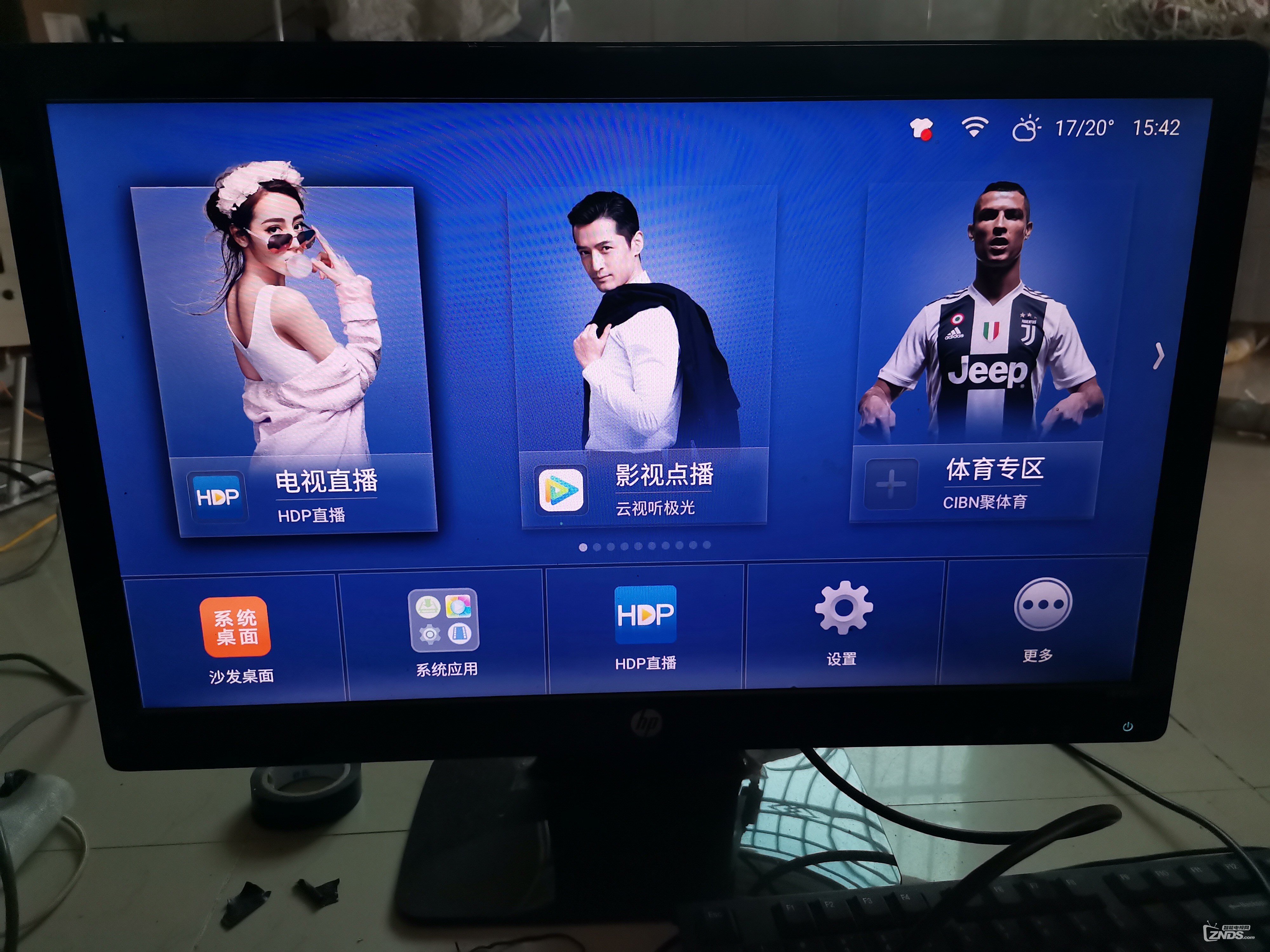 首发rk3368，夏新D8_2+32，安卓6.0线刷包_ZNDS刷机/救砖_ZNDS