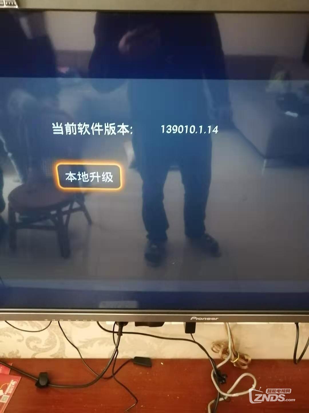 广东u点盒e900-s请教如何安装软件？谢谢_创维盒子论坛_ZNDS