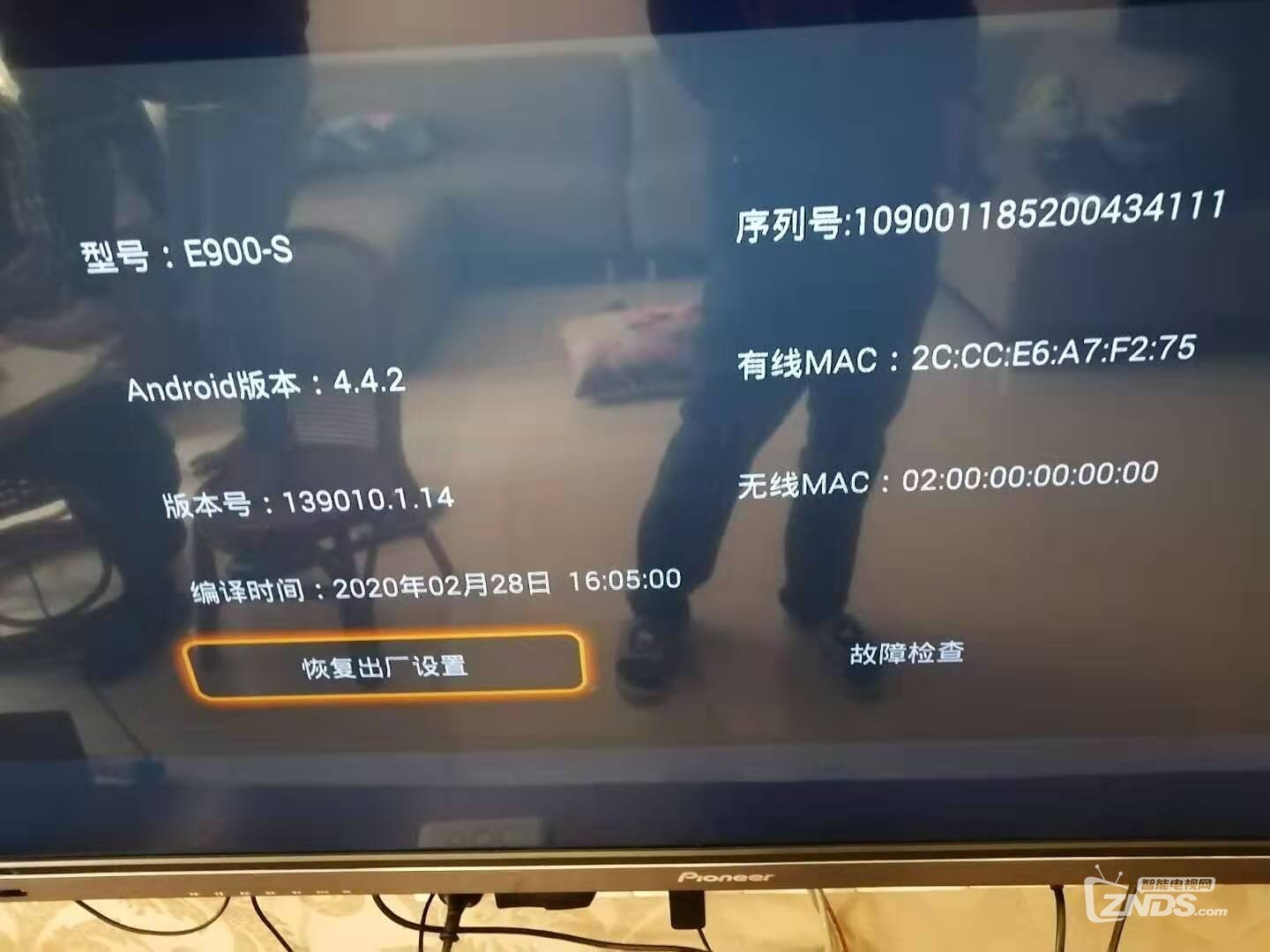 广东u点盒e900-s请教如何安装软件？谢谢_创维盒子论坛_ZNDS