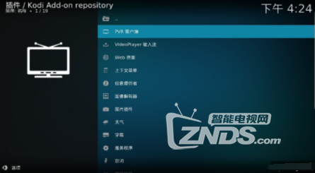 索尼电视安装KODI看直播方法_Sony索尼电视_ZNDS