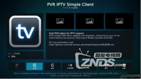 索尼电视安装KODI看直播方法_Sony索尼电视_ZNDS