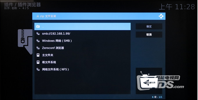 斐讯N1刷CoreELEC系统教程 开启4KHDR蓝光导航都不是问题_斐讯盒子_ZNDS