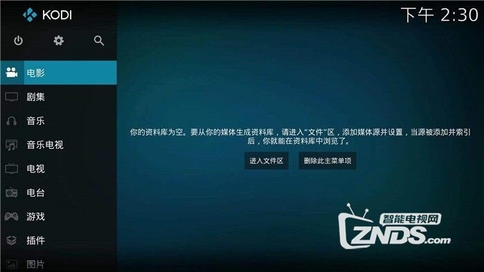 Kodi 19.0 软件分享 SONY索尼电视新款可用_Sony索尼电视_ZNDS