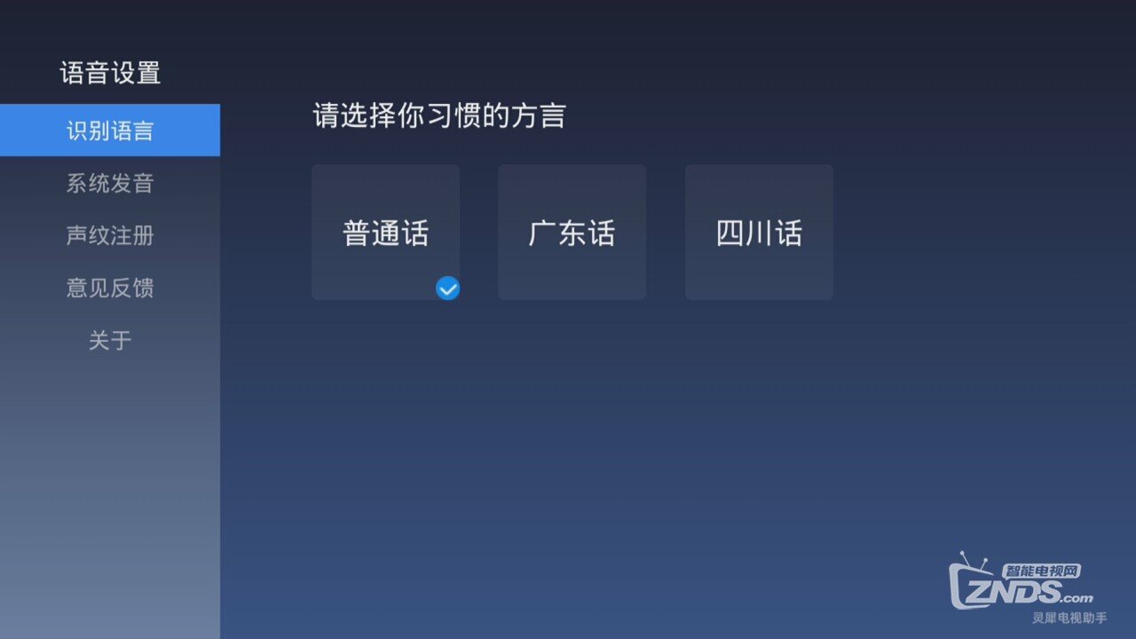 【windxixi固件】烽火HG680KB当贝OS移植红外蓝牙语音固件_ROM固件下载_ZNDS