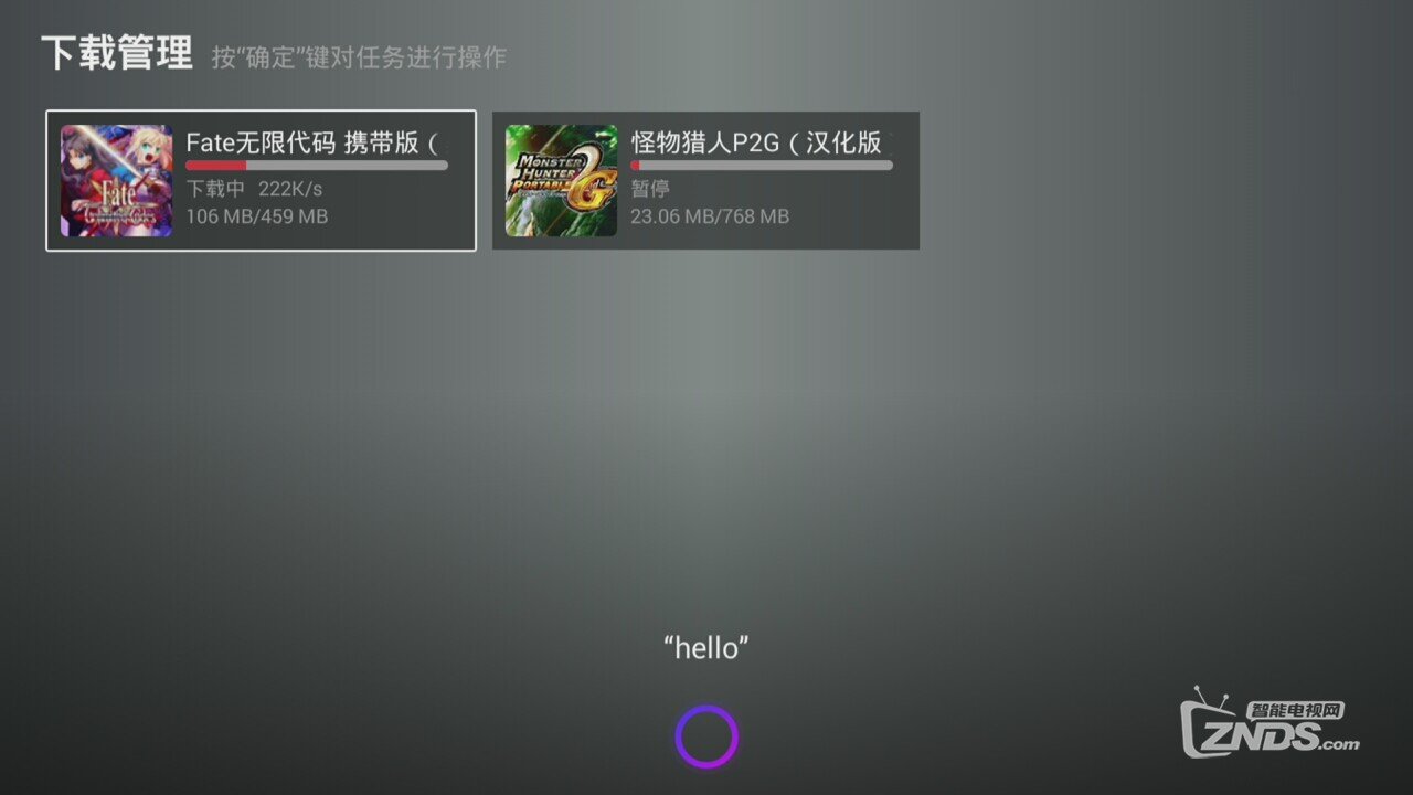 【windxixi固件】烽火HG680KB当贝OS移植红外蓝牙语音固件_ROM固件下载_ZNDS