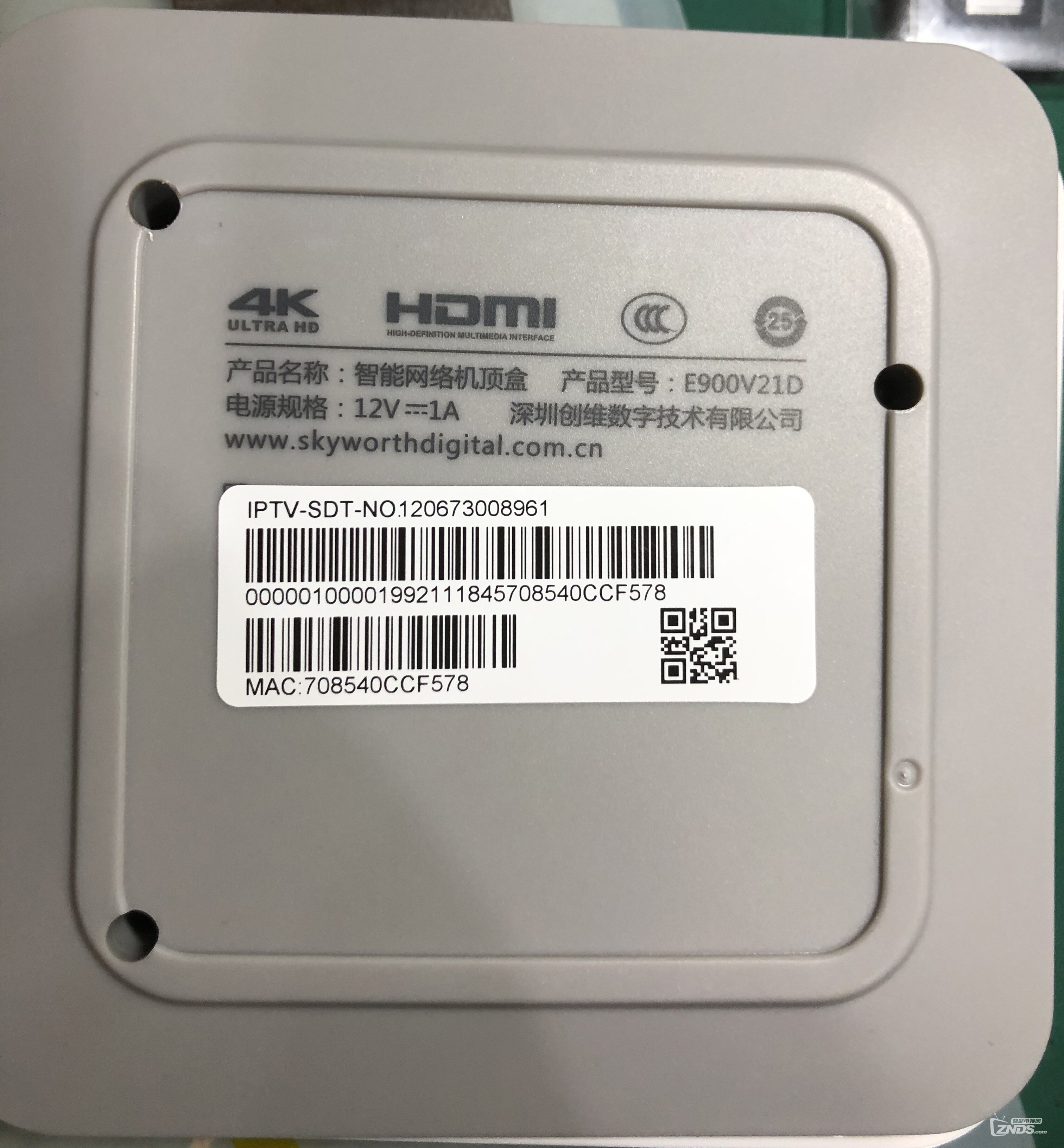 创维E900V21D线刷成功分享_创维盒子论坛_ZNDS