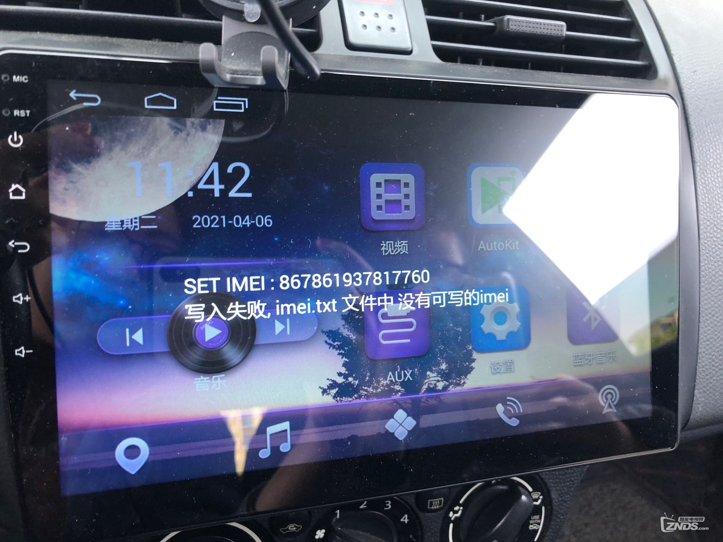 诺威达K2201s/全志p9处理器/线刷救砖包_第4页_智能车载_ZNDS