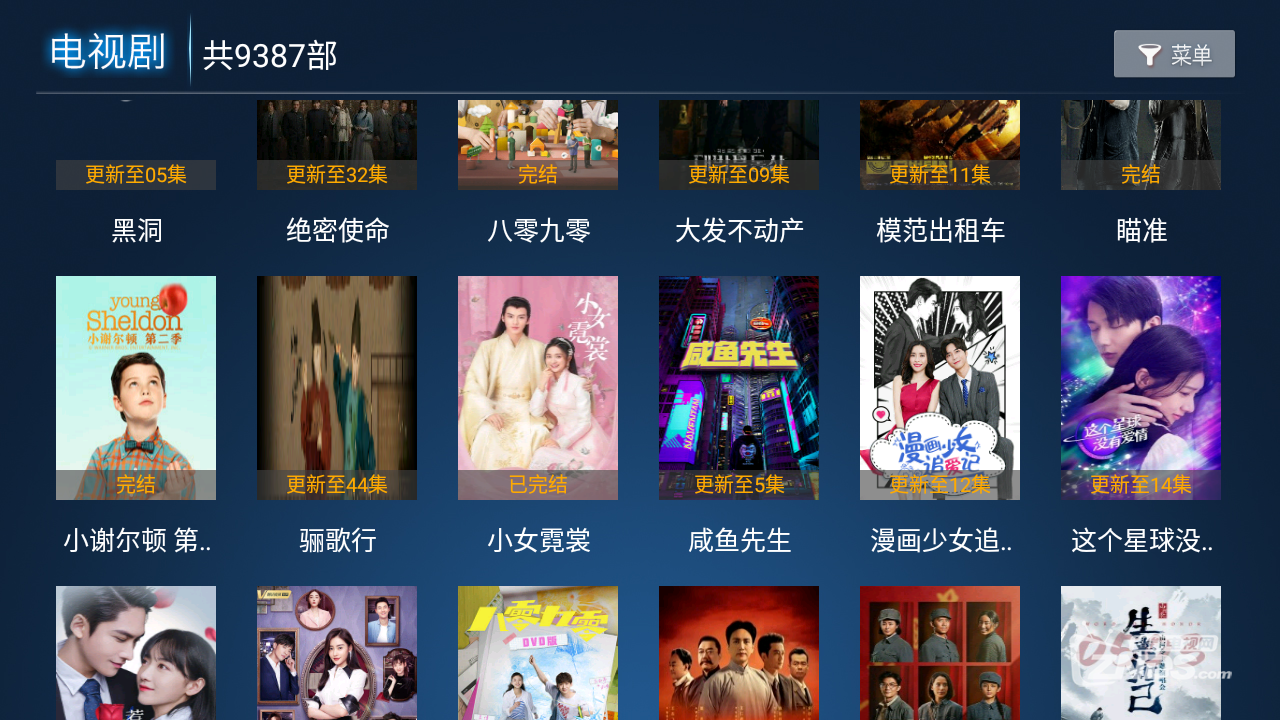 （已下架）酷猫影视TV版V3.0.5，看LOGOG的确很酷_智能电视软件交流_ZNDS
