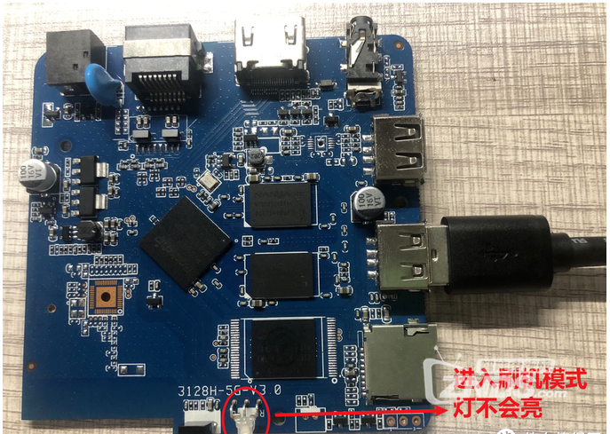 首发！瑞芯微RK3128H系列通刷教程_ZNDS刷机/救砖_ZNDS