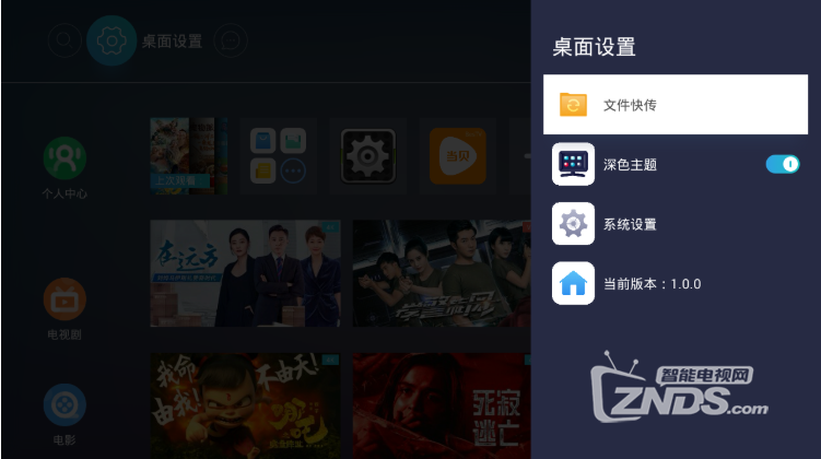 魔百盒E900S-CW-hi3798芯片当贝桌面免拆固件_中国移动魔百盒_ZNDS