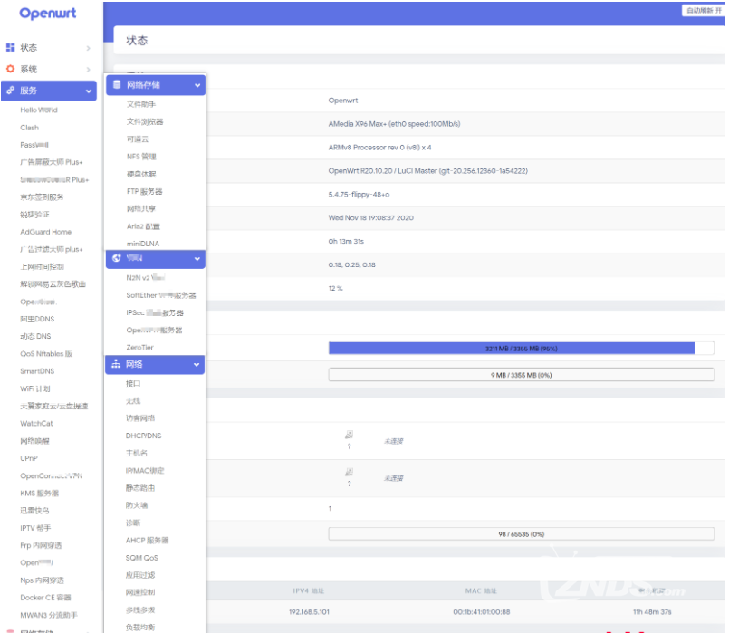 S905X3芯片通用Openwrt固件 带WiFi_外贸原生安卓盒子_ZNDS