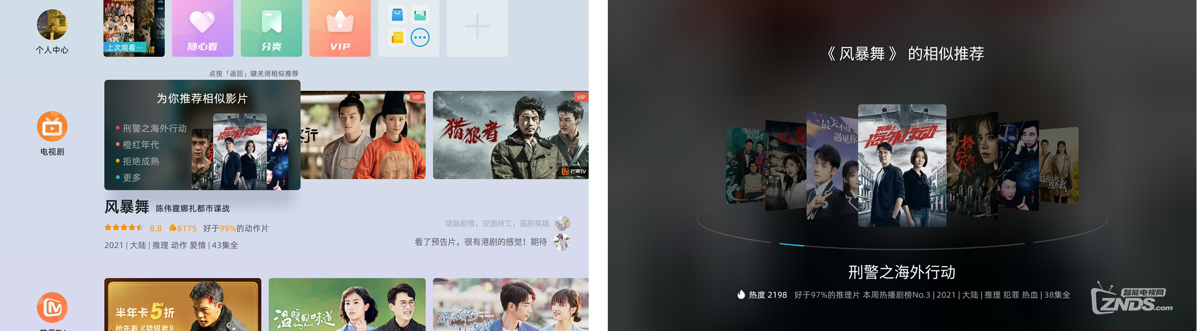 【当贝OS】F1-V2.2.1.0版本说明_当贝OS_ZNDS