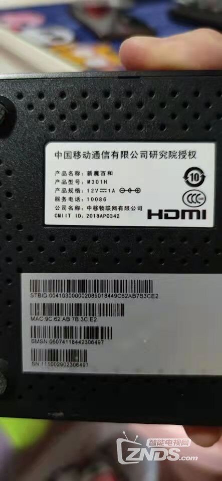M301H绿灯常亮且无显示，救砖_中国移动魔百盒_ZNDS