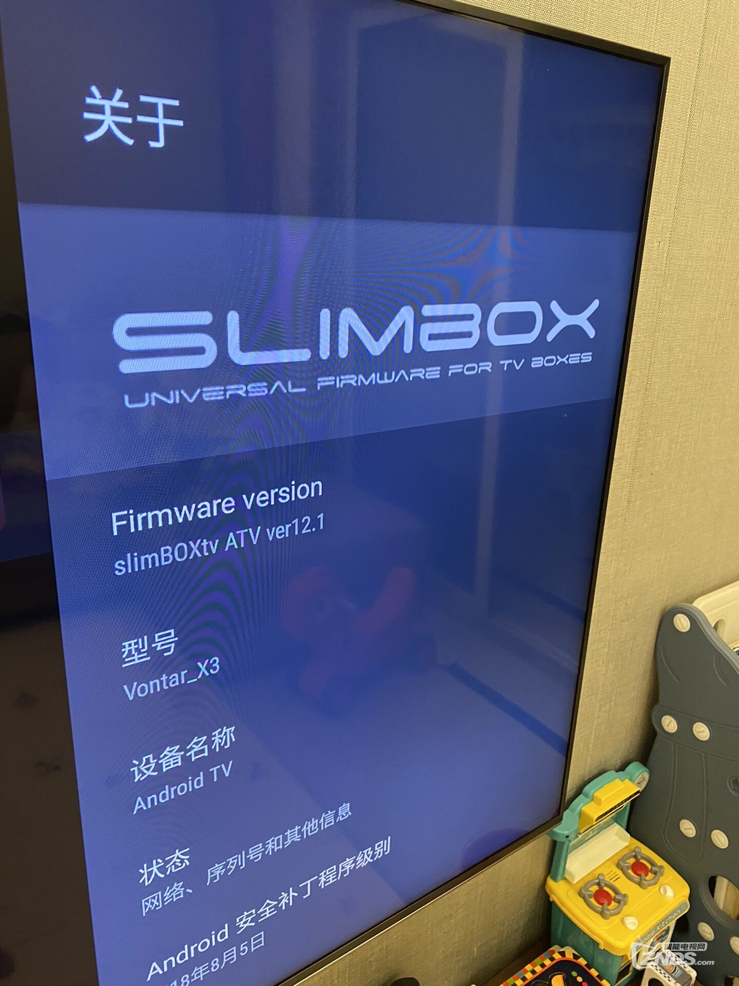 slimboxtv出 12.1 版本了 更起来！_外贸原生安卓盒子_ZNDS
