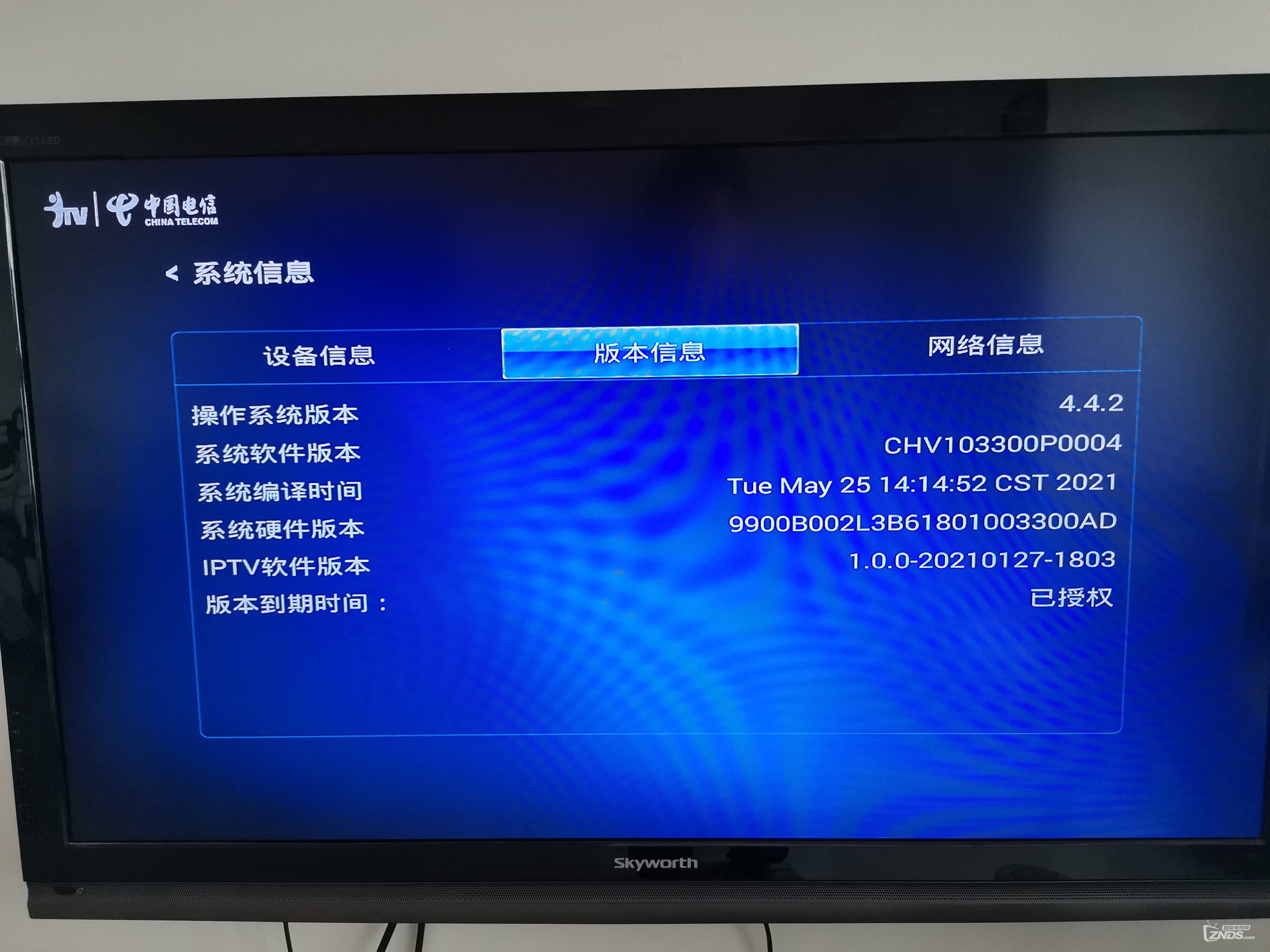 这个IHO-3300AD是高安还是非高安_IPTV机顶盒_ZNDS