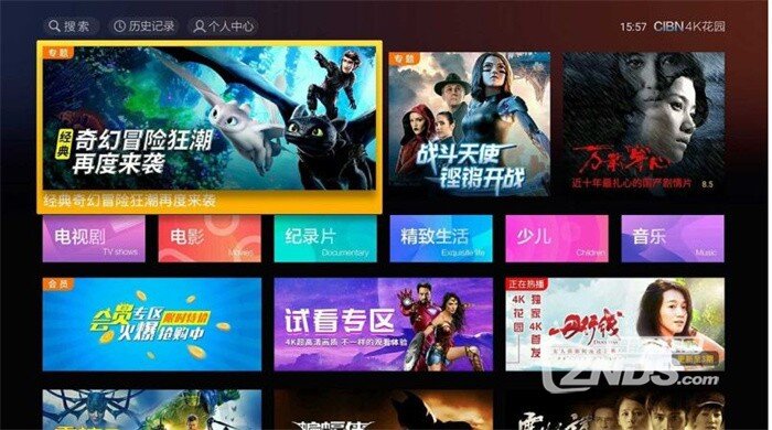 推荐几个4k影视软件，智能电视装机必备系列！附下载地址_综合交流大区_ZNDS