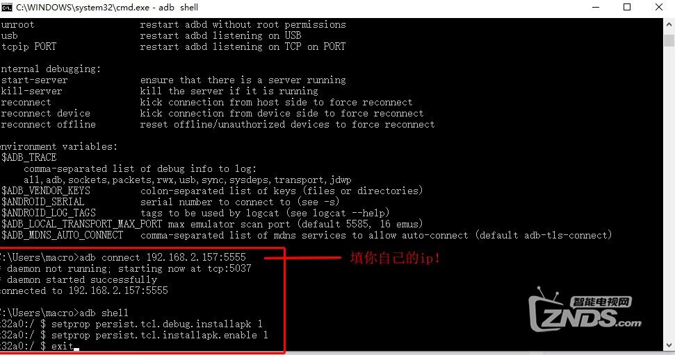 我的电视我做主！雷鸟电视第三方市场解限_雷鸟电视_ZNDS