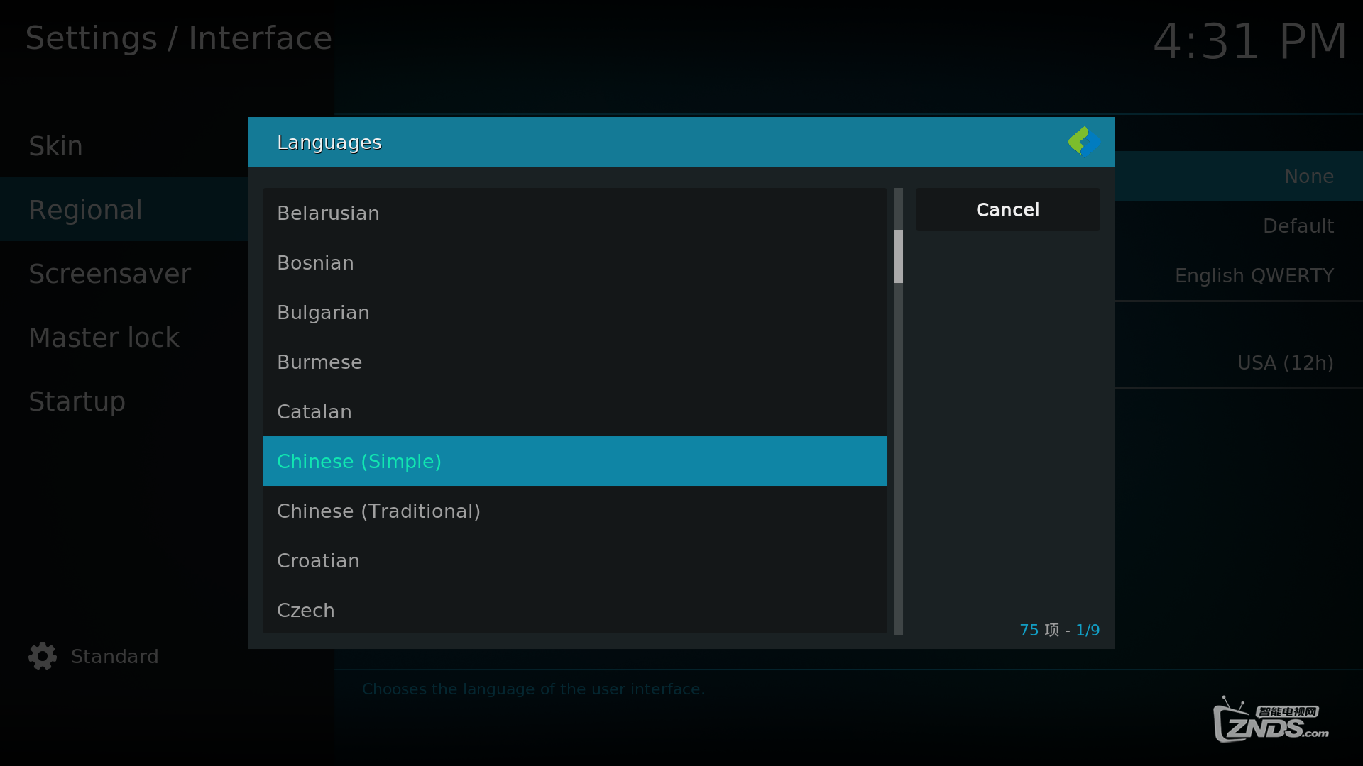 芝杜ZDMC播放器下载与相关设置教程_芝杜播放器_ZNDS