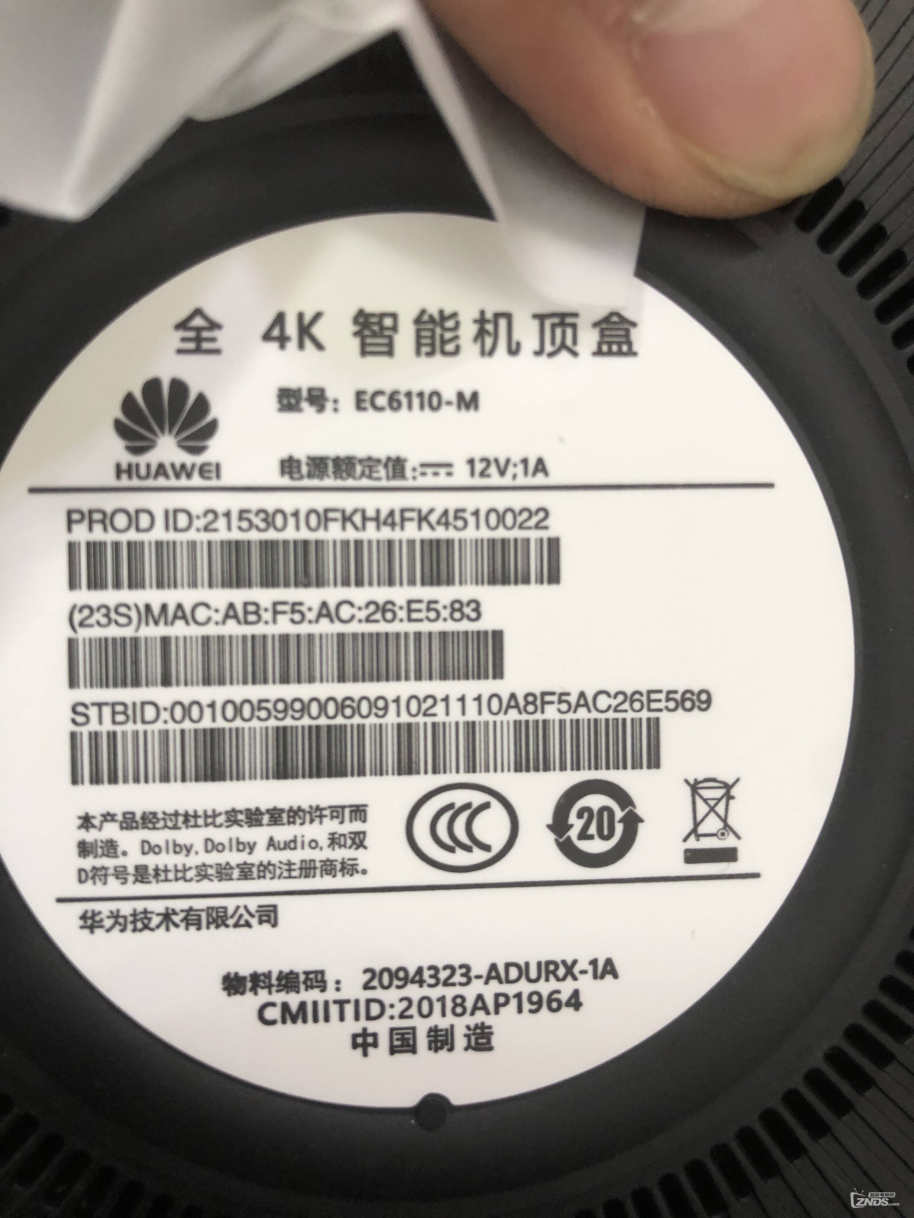 为啥我的华为EC6110-M和你们的不一样呢？如何刷当贝桌面_华为盒子论坛_ZNDS