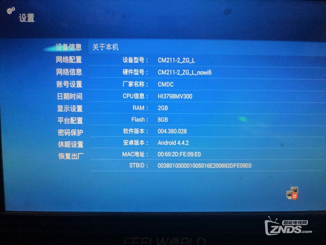 魔百盒CM211-2 ZG（朝哥代工）无WIFI版线刷救砖包（当贝桌面）_ROM固件下载_ZNDS