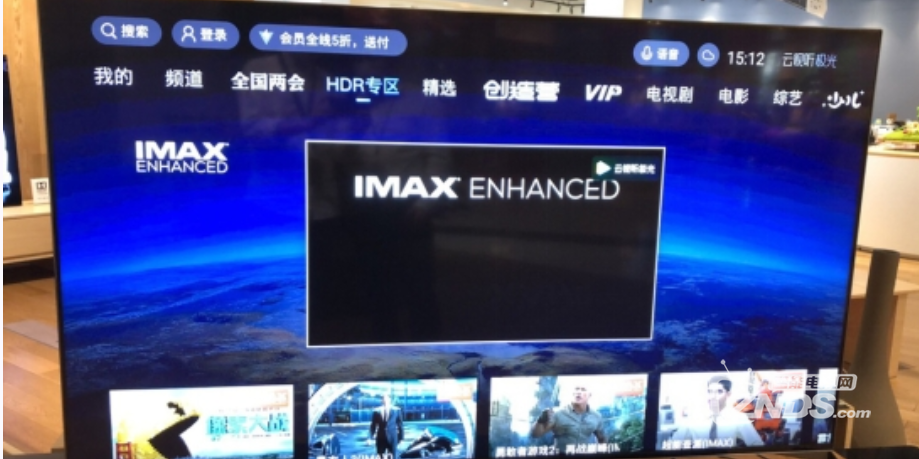 IMAX Enhanced是什么意思 IMAX Enhanced认证有什么用_Sony索尼电视_ZNDS